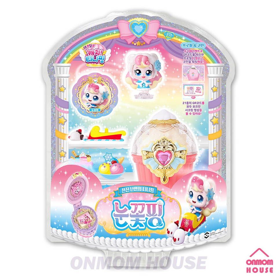 Sweet and Sour Catch Teenieping Season 4 21 Type Dessert Figure ...