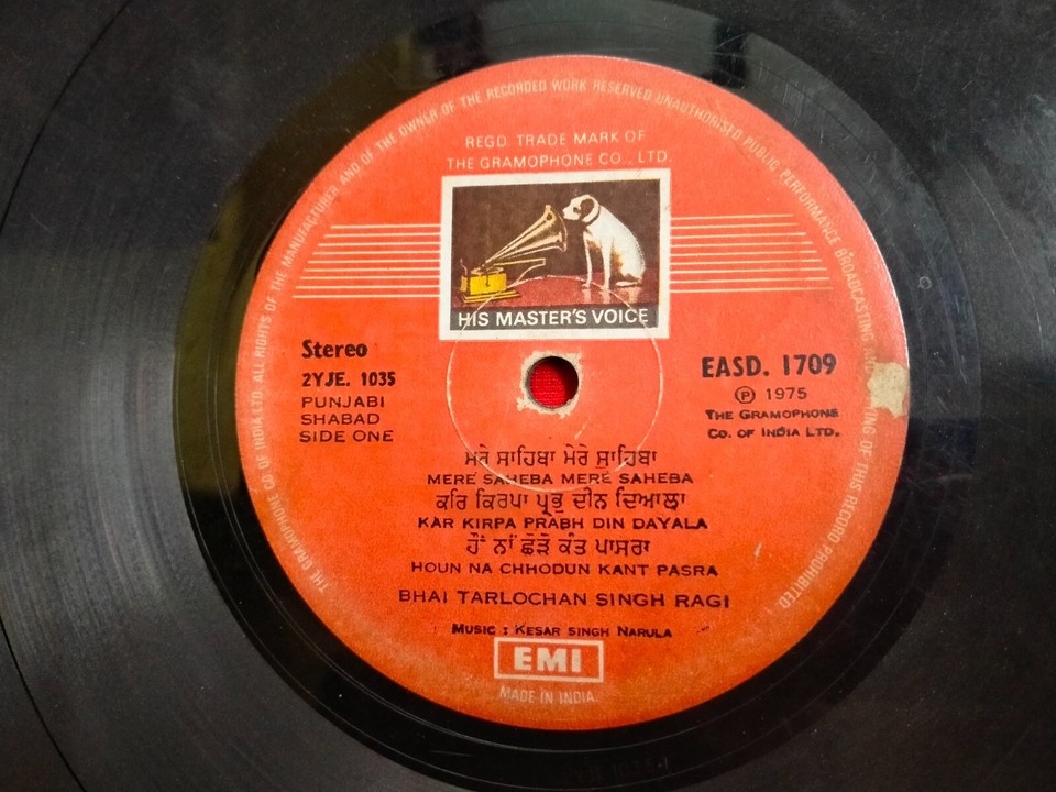 SHABAD GURBANI BHAI GOPAL SINGH RAGI 1975 RARE LP RECORD vinyl PUNJABI ...