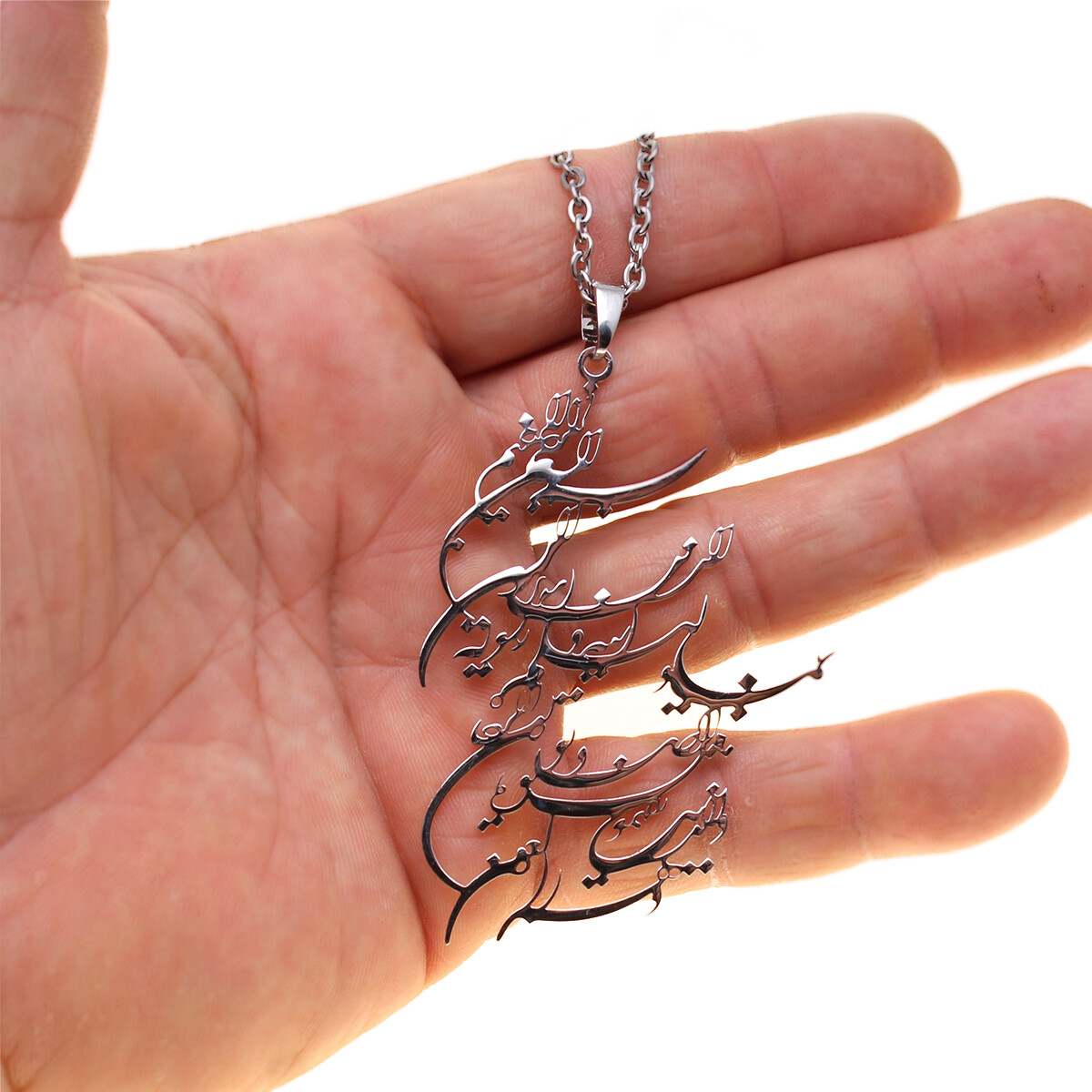 Unique Muslim Koran Qalam Vanyakad Quran Allah Necklace Chain Muslim ...