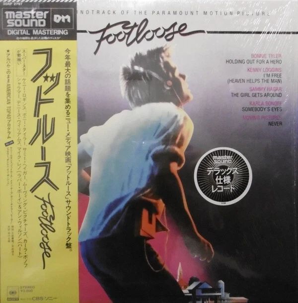 Footloose Soundtrack Album Cover