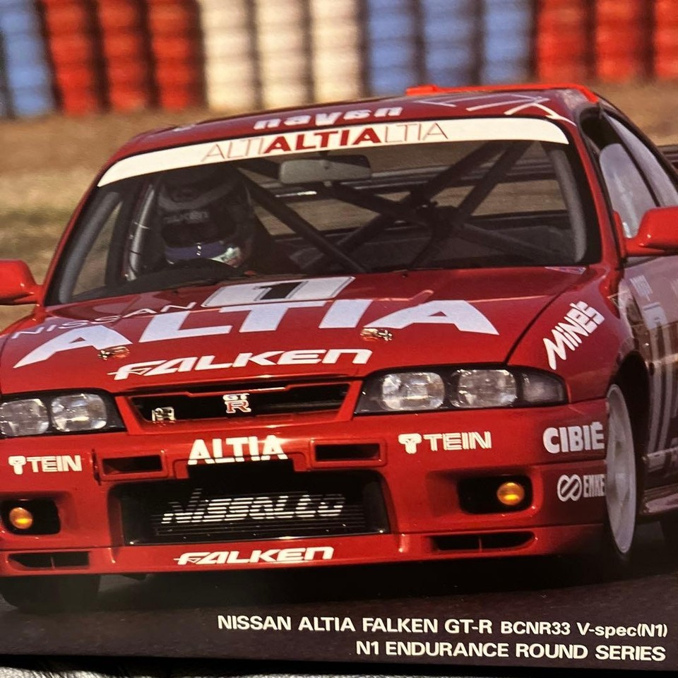 Pannello Poster Nissan Skyline GT-R R33 Altia Falken N1 Racing Made in ...