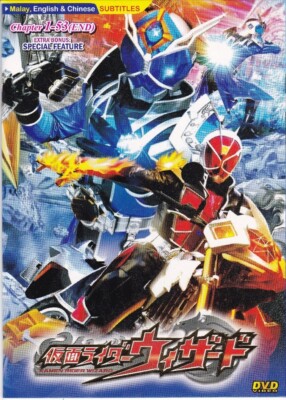 Masked Kamen Rider Wizard DVD Japanese Tokusatsu Superhero TV Series ...