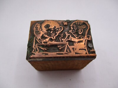 Vintage Printing Letterpress Printers Block Copper Man Showing | eBay