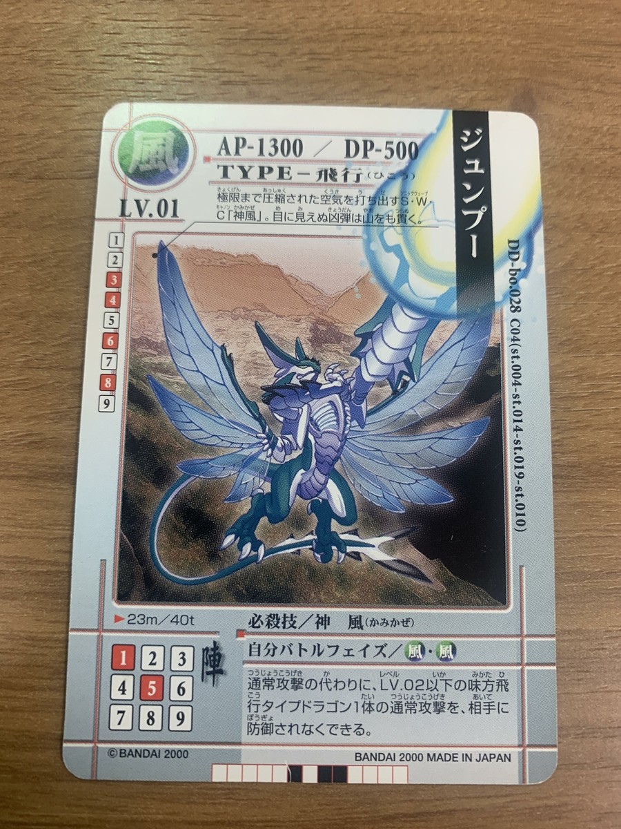Dragon Drive Tcg Hunt For Chonkachu: What Vivid Voltage Offers