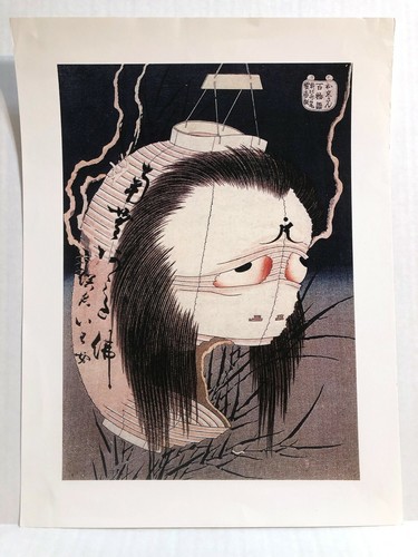 11x14 Japanese Oiwa Ghost Lantern Woodblock Repo Art Print Poster ...