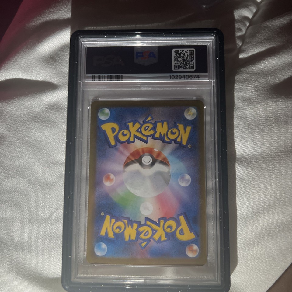 PSA 10 Umbreon ex SAR 217/187 SV8a Terastal Fest ex - Pokemon Card ...