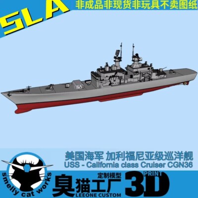 3D Printed 1/700/1250/2000 U.S. Navy California-class Cruiser Model Kit ...