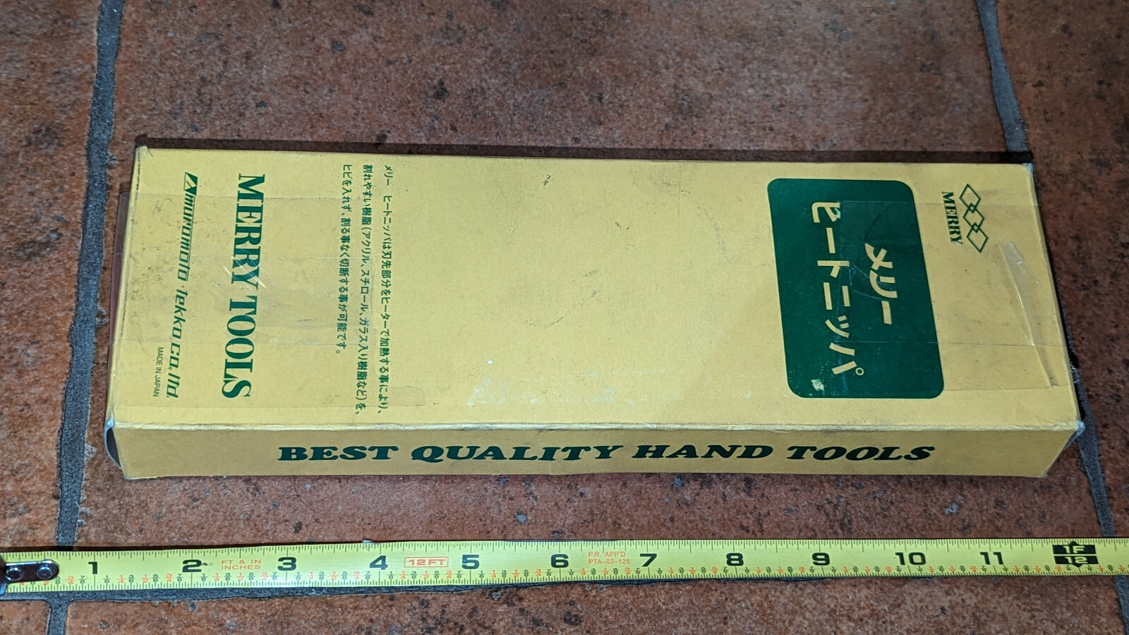 Muromoto Merry Tools Heat Nippers for Narrow Spaces HT160 | eBay