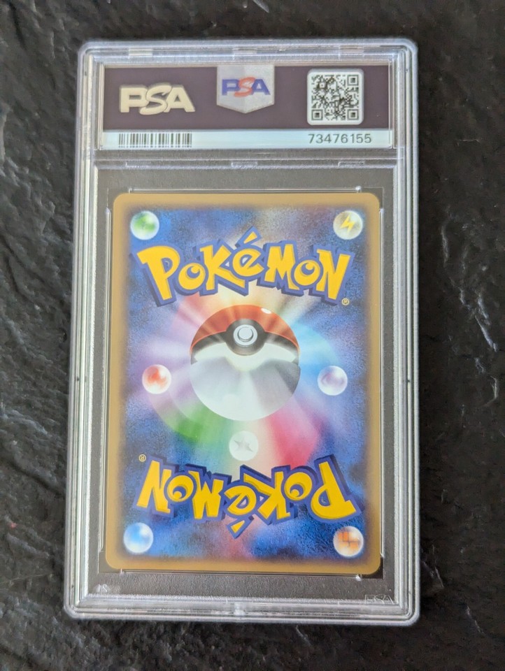 PSA 9 Mint Cynthia's Guidance 015/016 Garchomp Half Deck 1ED 2009 Japanese | eBay