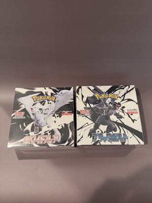 Pokemon Black Bolt And White Flare Booster Box With Shrink Wrap | eBay