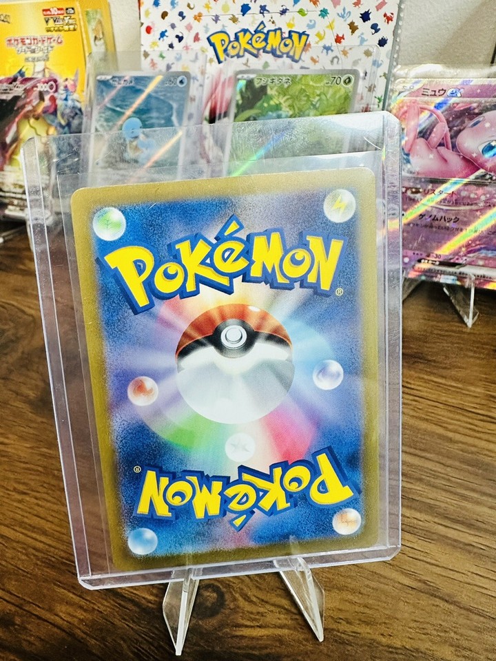 Iron Valiant ex SR 080/066 SV4M Future Flash / Pokemon Card Japanese | eBay