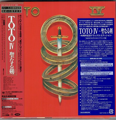 TOTO - IV - JAPAN Hybrid SACD Multi 5.1ch, SICP-10139, 7-Inch Cardboard ...