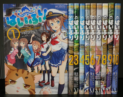 Haifuri Peaceful Diary of High School Fleet Manga Vol.1-10 Set - Japan ...
