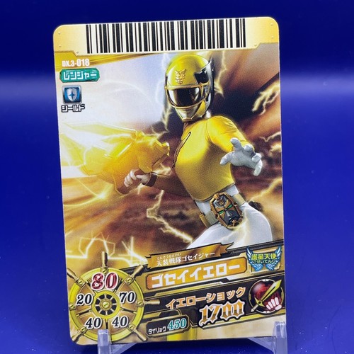 Gosei Yellow Super Sentai Battle Dice-O TCG Card DX.3-018 Bandai ...