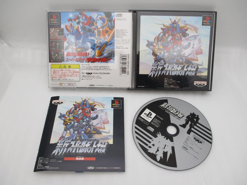 PS1 Super Robot Wars a F Shin Complete Box Gaiden Special Disc 7items ...