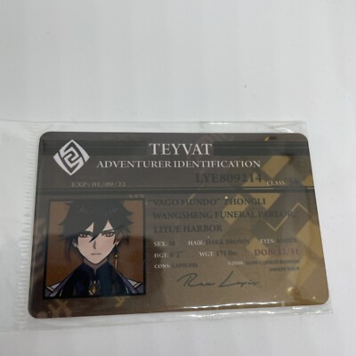 Genshin Impact Zhongli - ID Card | eBay UK
