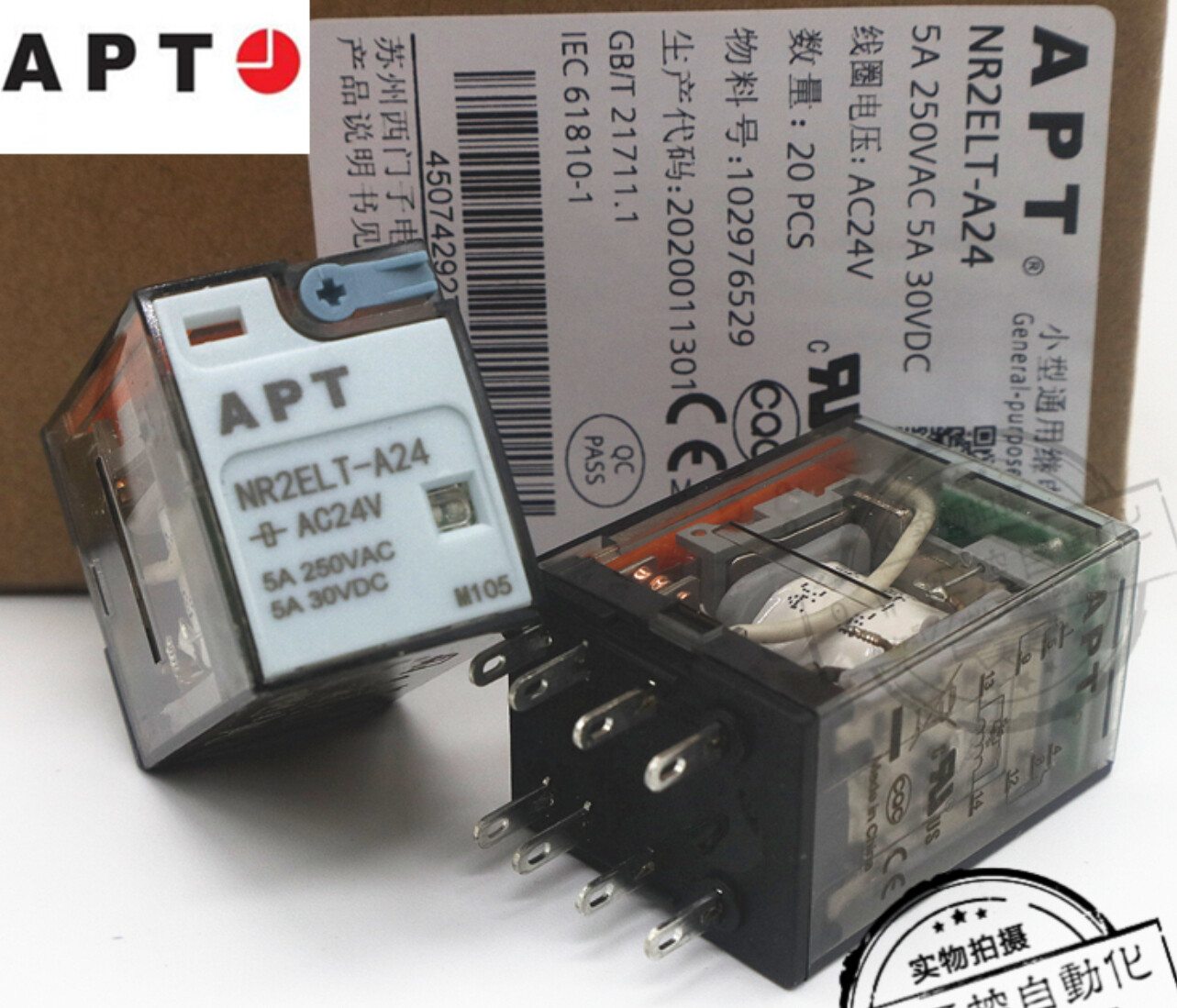 1PCS SIEMENS APT Miniature Relay NR2ELT-A24 AC24V | eBay