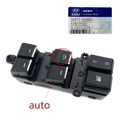 93571-D3000 LHD Door Master Power Window Switch For 2016-2018 Hyundai ...