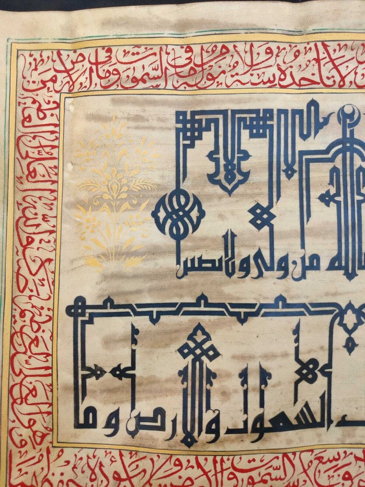 Talismanic Islamic Hand Calligraphy Arabic Kufic Script Tezhip Art ...