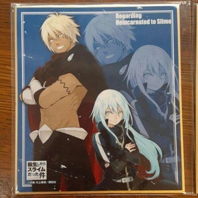 Veldora Reincarnation Colored Paper Set Limited Slim Realm Murmure | eBay