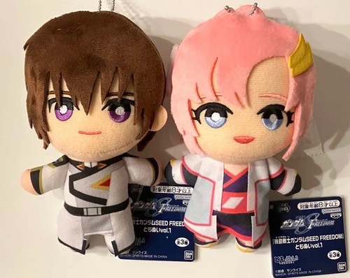 GUNDAM SEED FREEDOM MOVIE 2024 Lacus Kira Tomonui Chain Plush Doll Toy ...