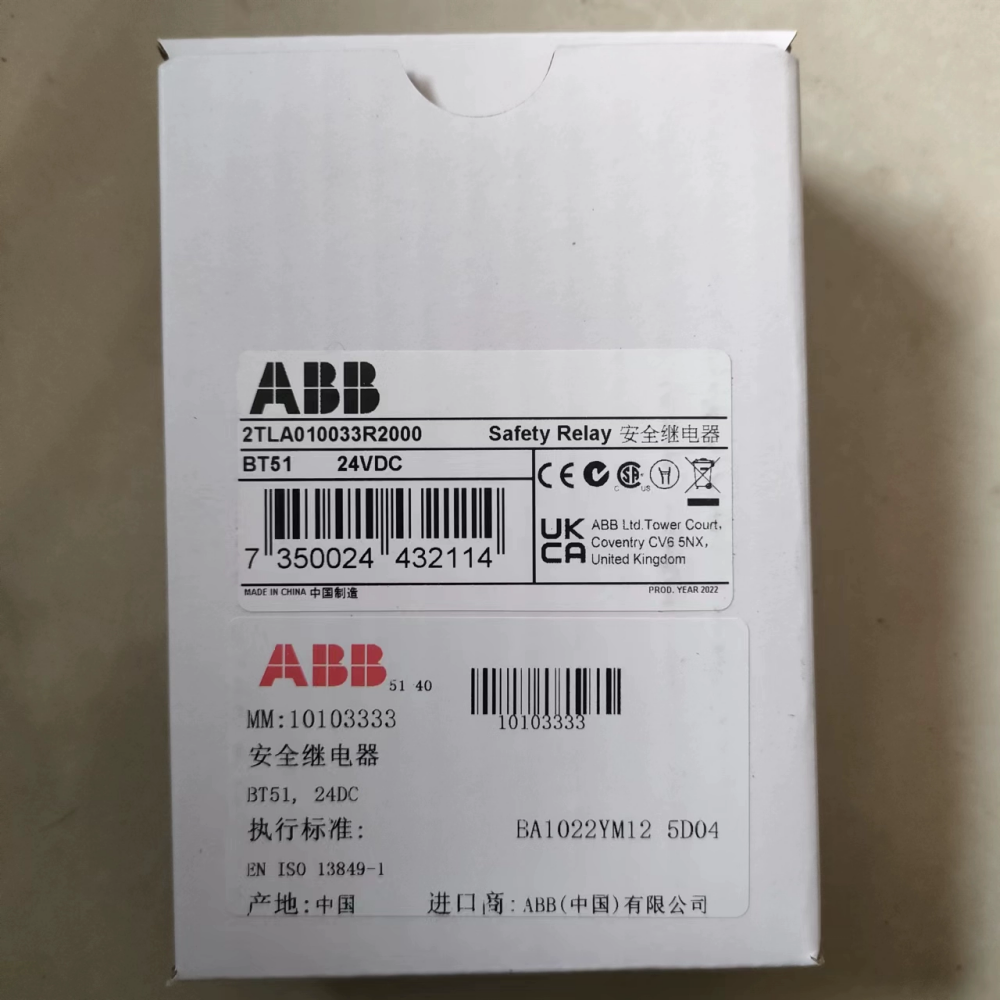 1pc ABB BT51 24VDC safety relay module 2TLA010033R2000 | eBay