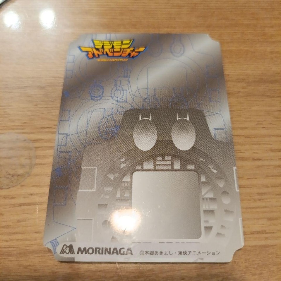 Digimon Mammothmon Adventure Series Level 5 Card No 66 Vaccine | eBay