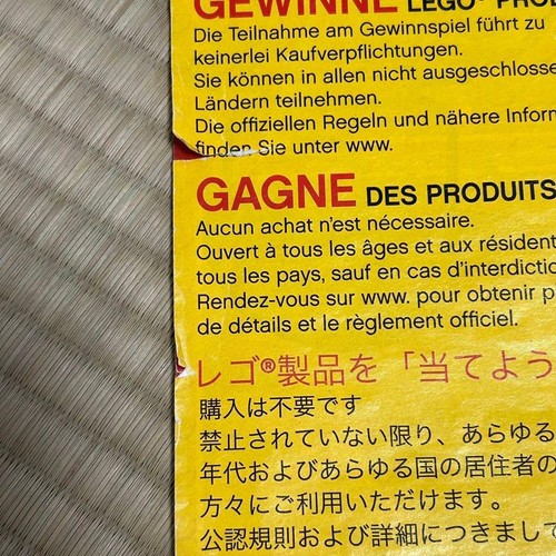 LEGO Star Wars The Force Unleashed Rogue Shadow 7672 In 2008 No Box ...