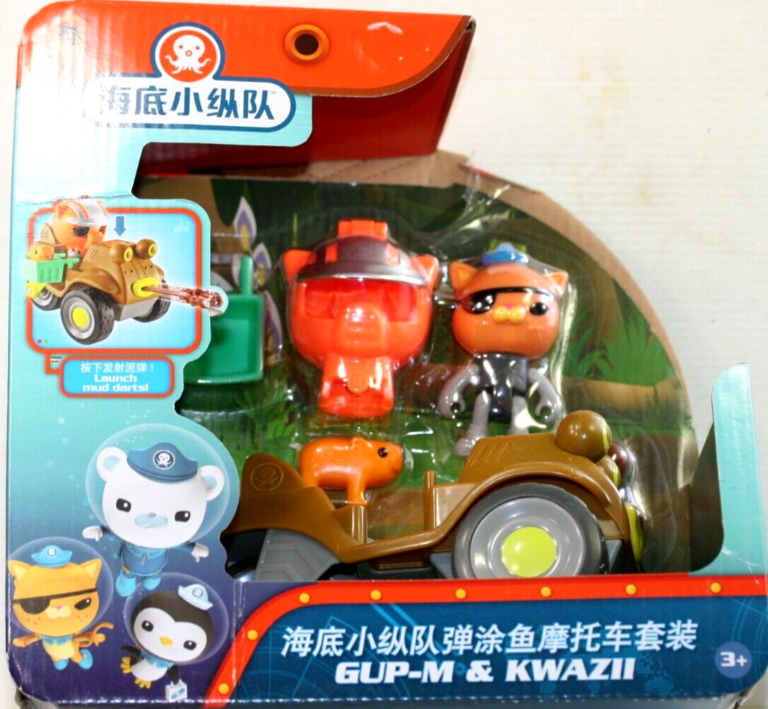 Fisher-Price Octonauts Gup-M & Kwazii Playset | eBay