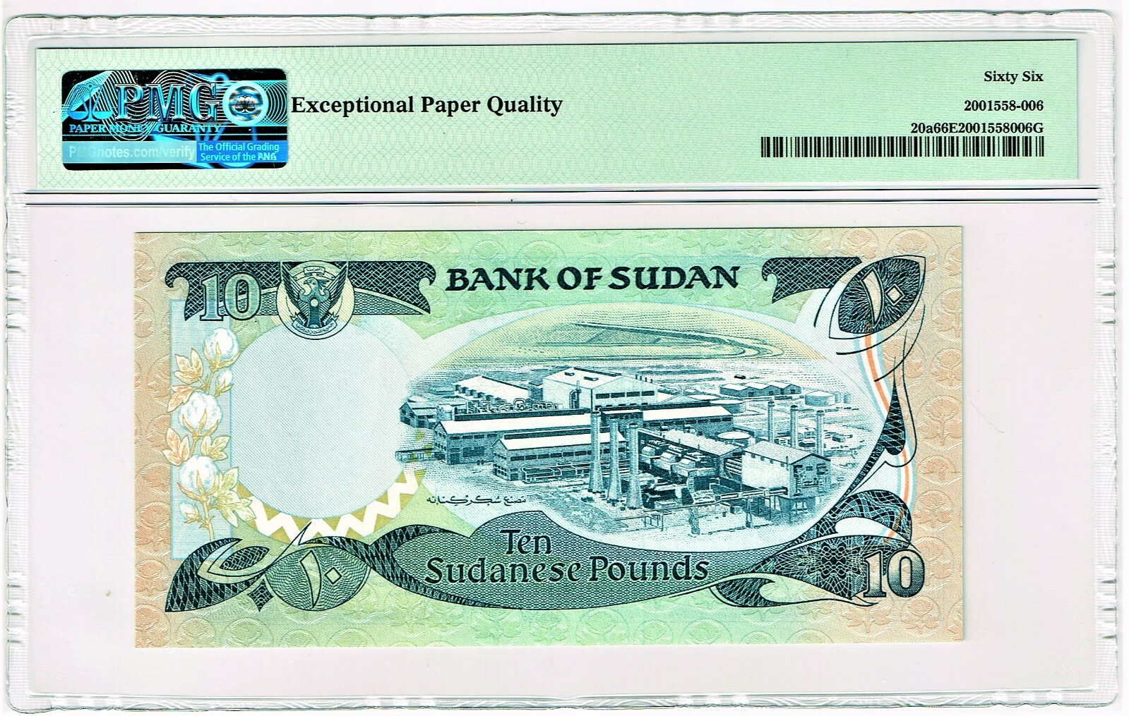 Sudan: Bank of Sudan 10 Pounds 1981 Pick 20a PMG Gem Uncirculated 66 ...