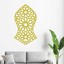 Islamic Wall Stickers, Nalayn Pak, Nalain Mubarak Islamic Wall art ...