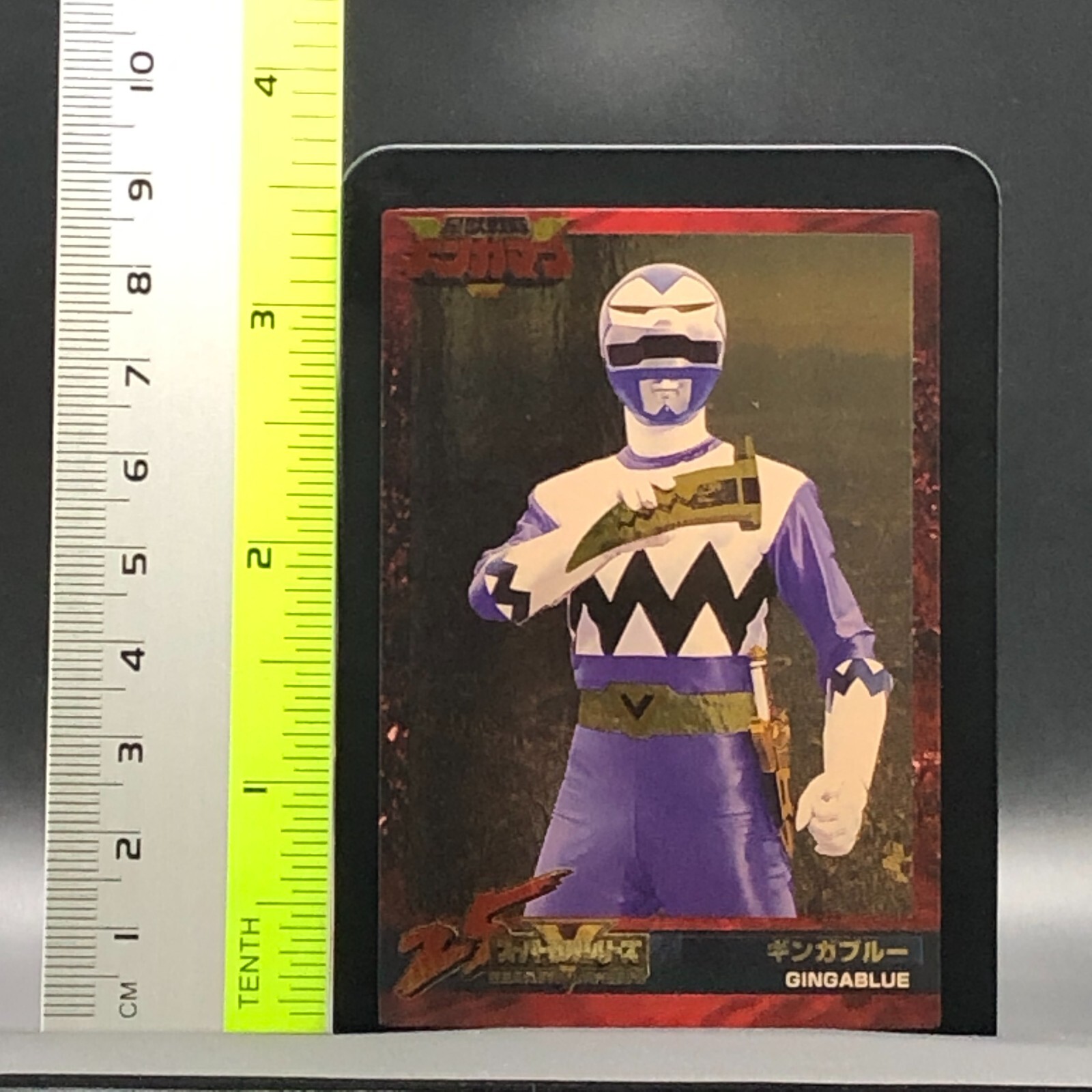 GINGABLUE Seijuu Sentai Gingaman Card TCG Japanese Toei #192 | eBay