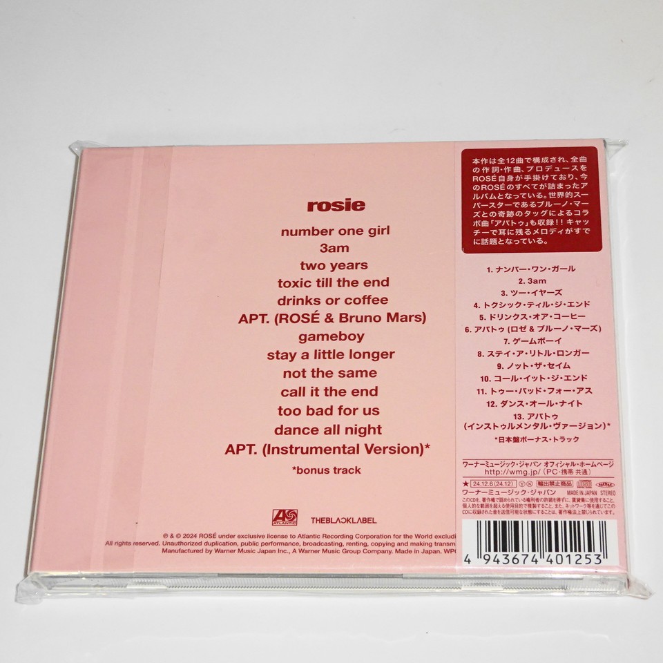 BLACKPINK ROSE rosie CD JAPAN First Limited Edition | eBay