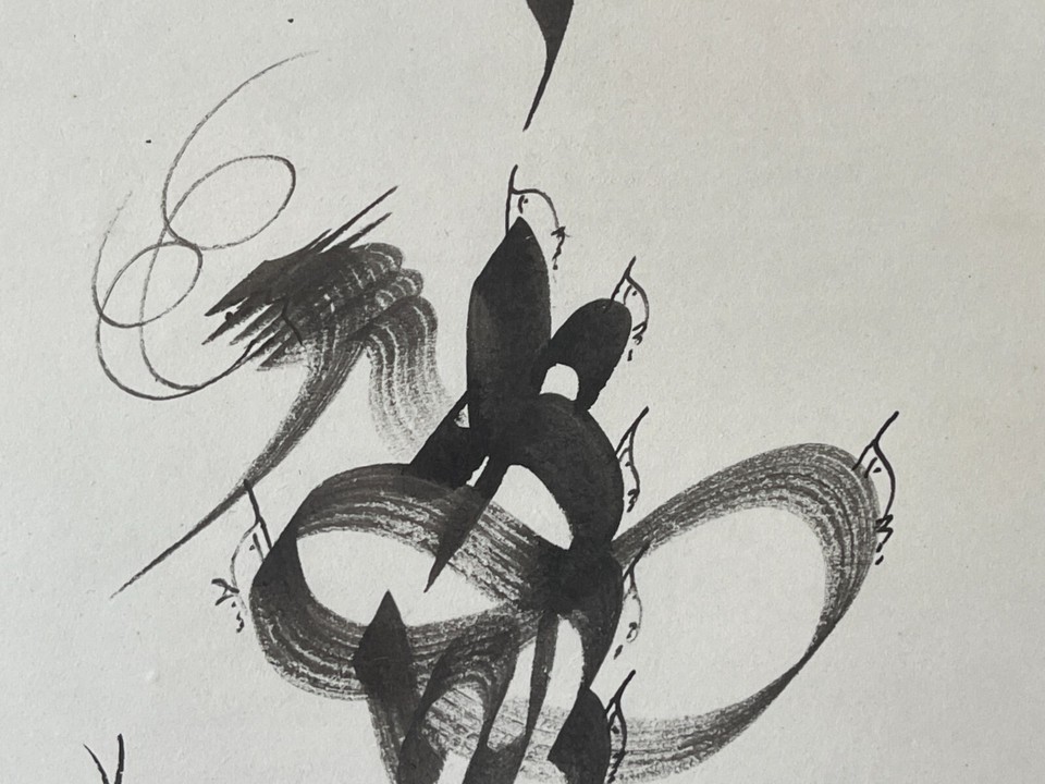 Vintage Chinese Ink Silk Scroll Dragon & Phoenix Calligraphy Prints LAI ...