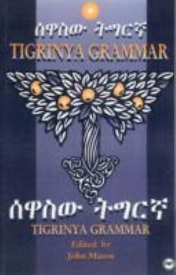 Tigrinya Grammar 9780932415219| eBay