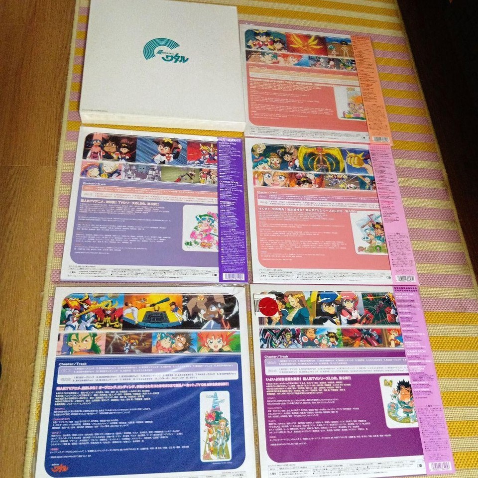 Laser Disc Box "Chou Mashin Hero Wataru 5-Disc Set" with special case ...
