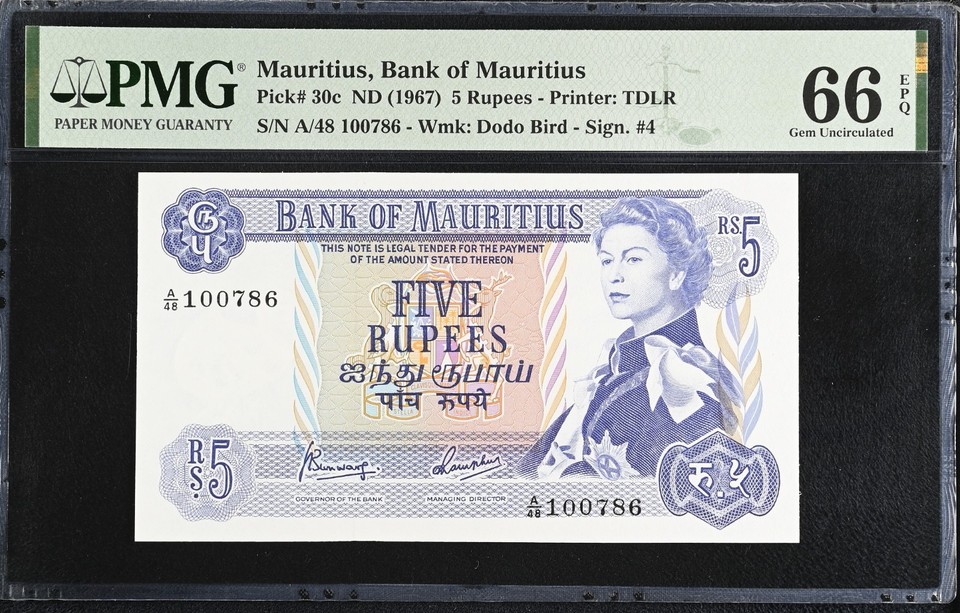 1967 Mauritius, Bank of Mauritius, 5 Five Rupees, QEII, Pick# 30c PMG ...
