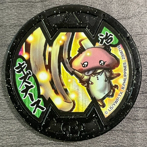 Yo-Kai Watch Nurse Tongus Black Medal Japanese ed. Yokai V561 | eBay