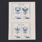 POLAND, Solidarity (Solidarnosc) labels, Polish eagles, Propaganda | eBay