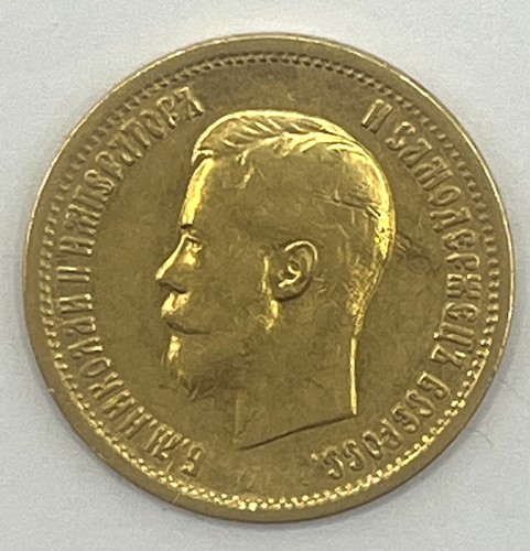 1899 Gold 10 Roubles, Raw & uncertified Gold Coin. | eBay