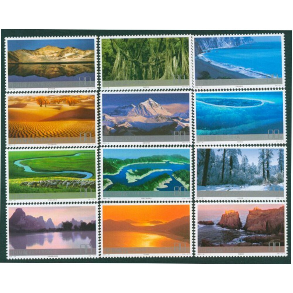 China 2004-24 Stamp Frontier scenery of China Stamps 12PCS China ...