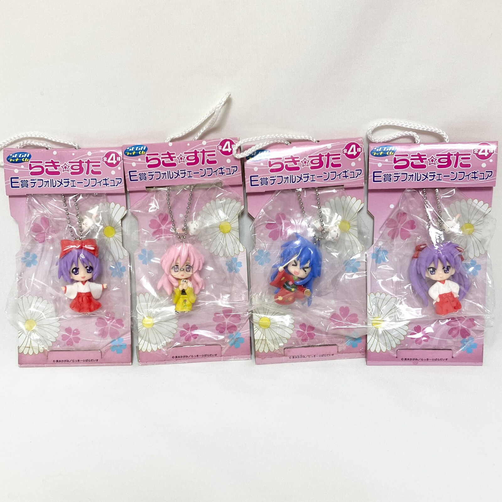 Lucky Star Keychain Figure Miyuki Konata Kagami Tsukasa Nyamo SEGA Set ...