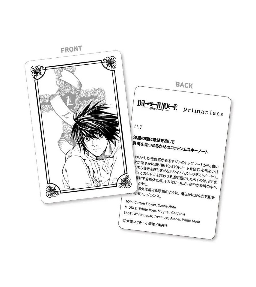 [primaniacs] DEATH NOTE Fragrance L Cotton Musk From JP NEW | eBay
