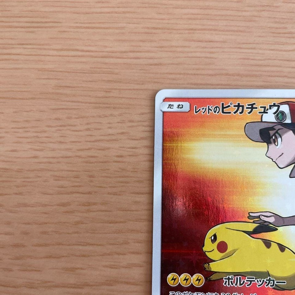 Pokemon Cards Red's Pikachu Pokémon Center 20th Promo 270/SM-P Holo ...