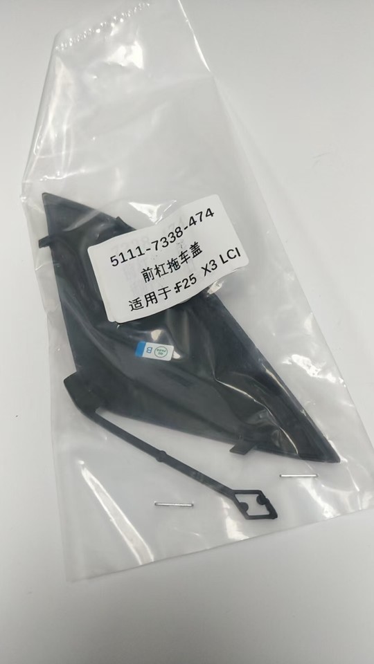 Front Bumper Tow Hook Cover Cap Fit 2015-2017 BMW X3 51117338474 51-11 ...