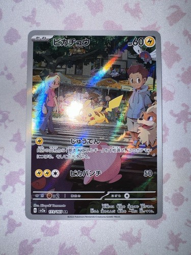 Pokémon TCG Pikachu 173/165 Scarlet & Violet 151 Illustration Rare Holo ...