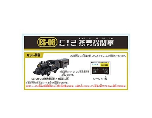 Takara Tomy Plarail ES-08 C12 Steam Locomotive Train Toy for Ages 3 and ...