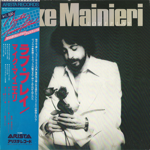 Mike Mainieri - Love Play / VG+ / LP, Album, RE | eBay