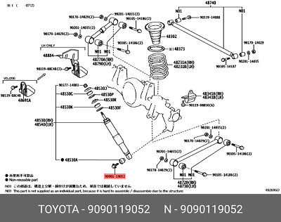 Genuine OE bolt w/washer, 9090119052 for TOYOTA 90901-19052 | eBay