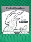 Miraidon Pokemon Snack mini 1.5in sticker Nintendo Japanese F/S | eBay